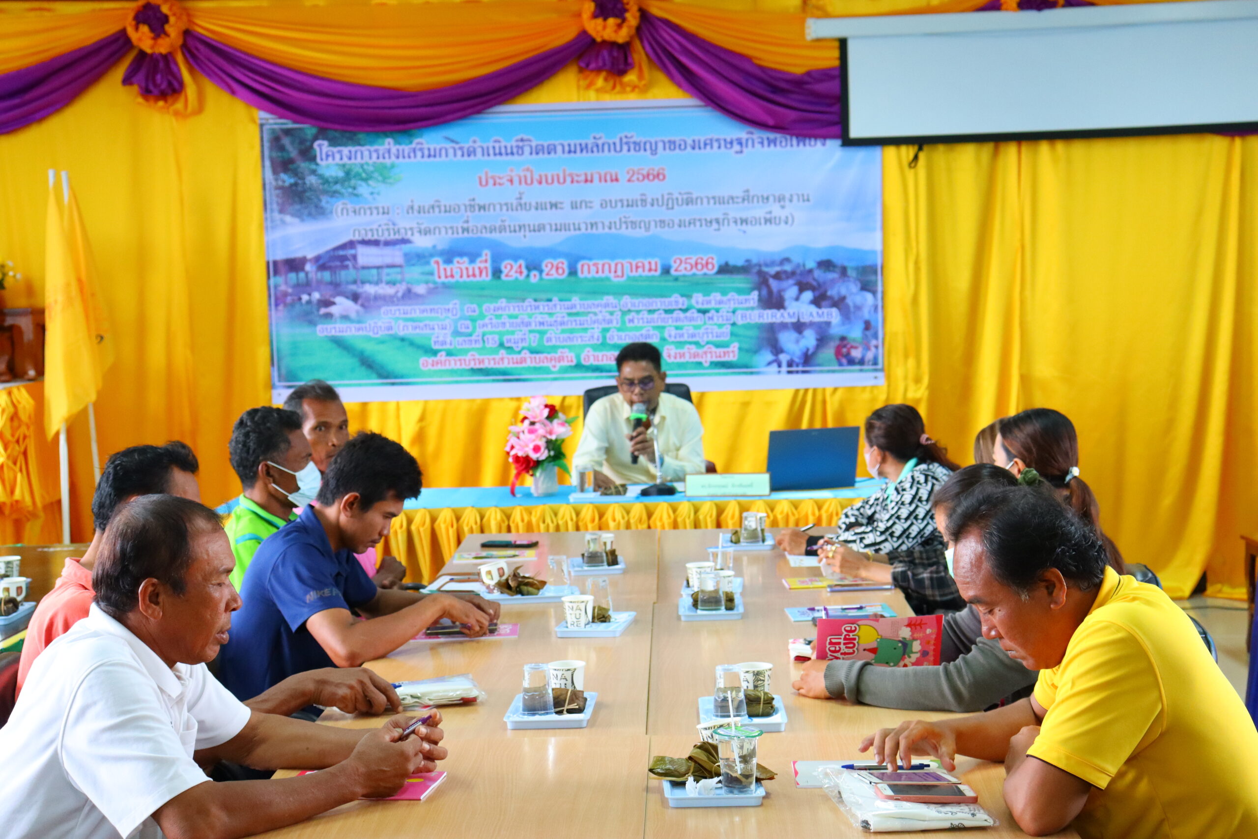 IMG_5130 – อบต.คูตัน จ.สุรินทร์